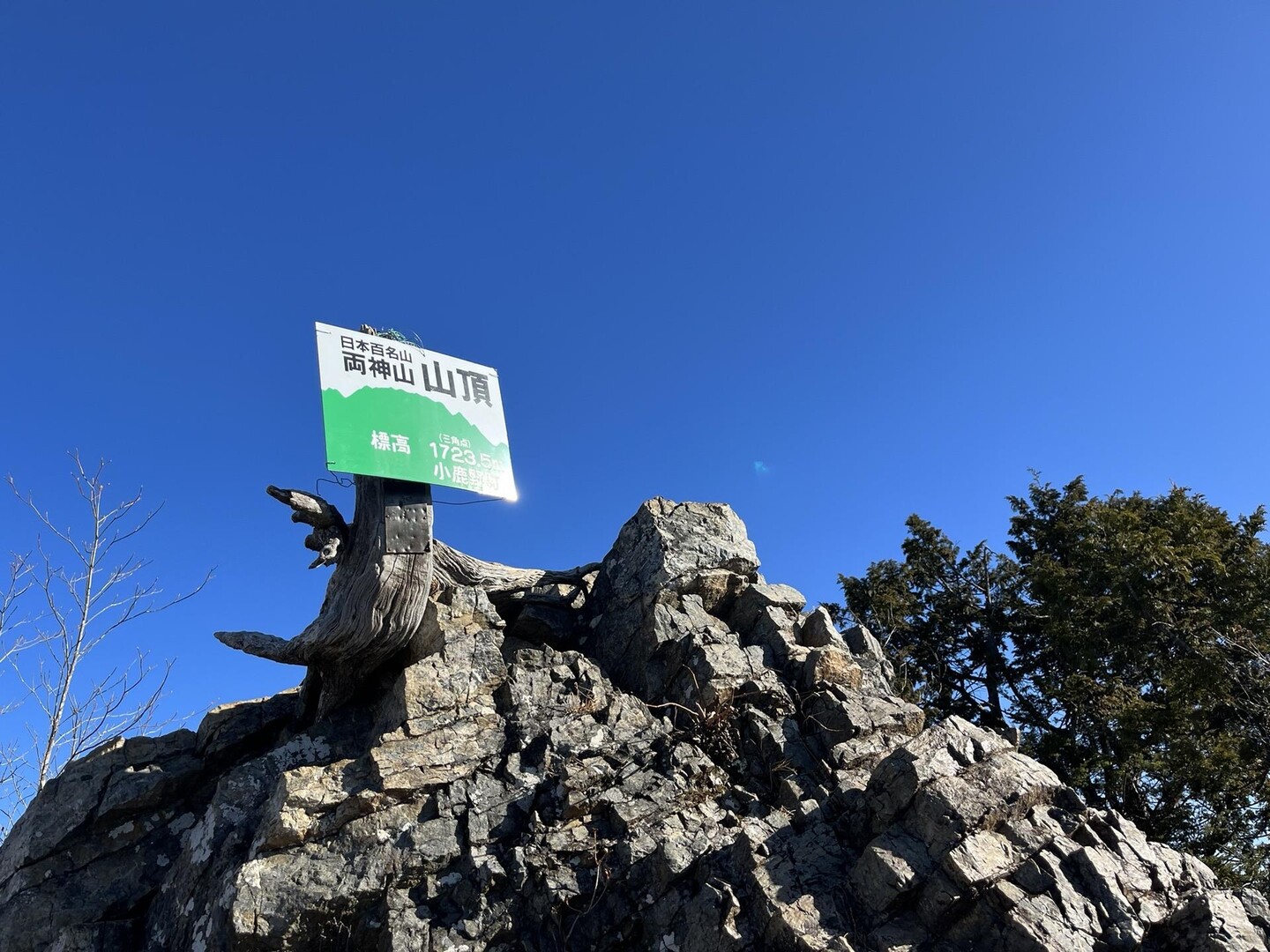両神山 / KAIさんの両神山・諏訪山・二子山の活動データ | YAMAP / ヤマップ