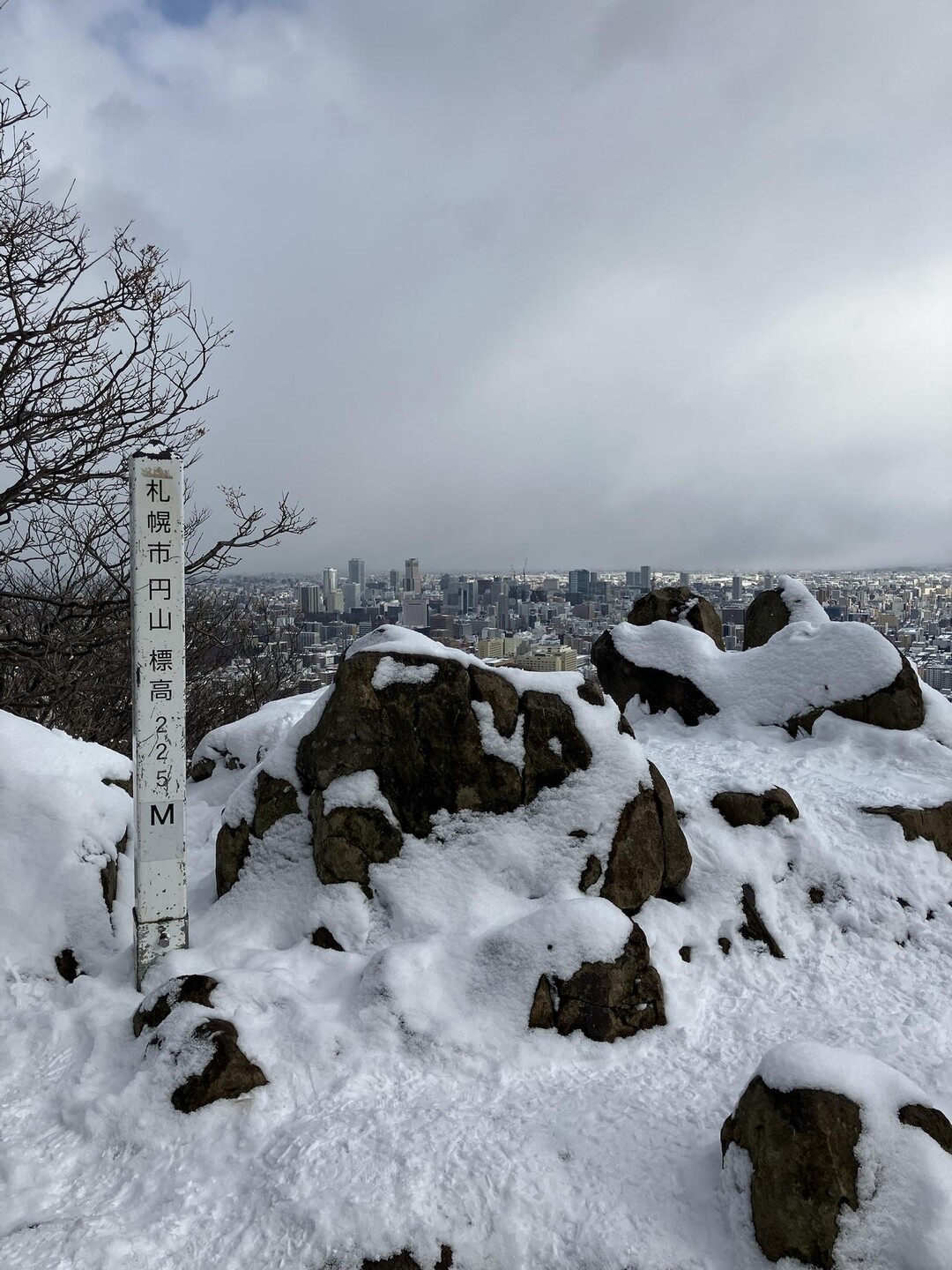 冬装備確認 / すみこさんの三角山・大倉山・円山の活動データ | YAMAP / ヤマップ