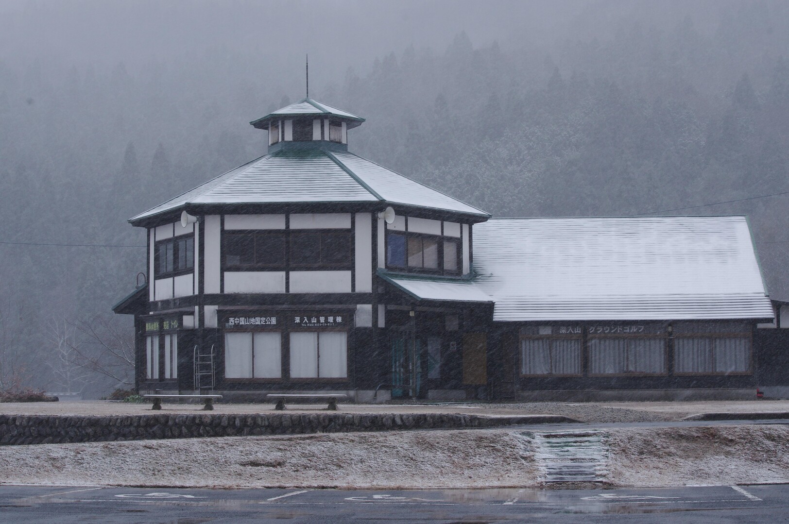 2022-12-1（木） 午後から、雪... / koroさんのモーメント | YAMAP / ヤマップ