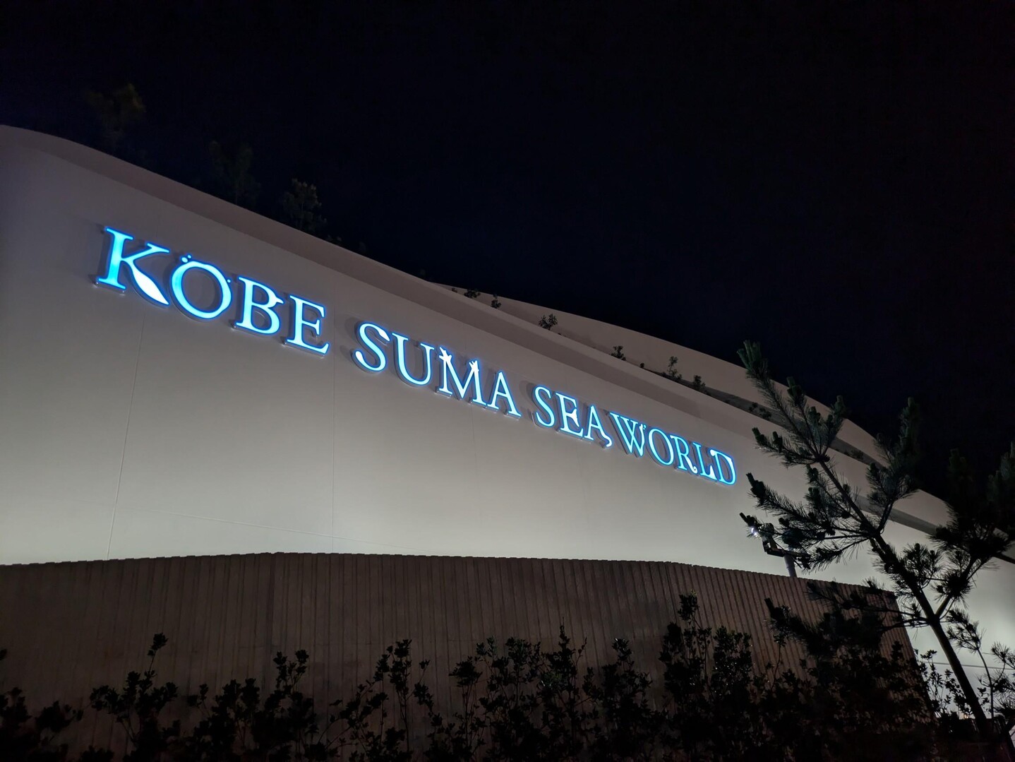 遠かった神戸須磨シーワールド😅 / Makimakiさんの六甲山・長峰山・摩耶山の活動データ | YAMAP / ヤマップ