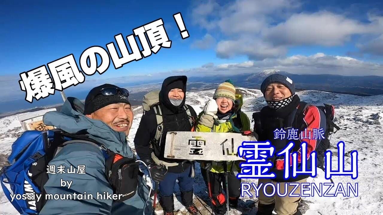 YouTubeアップしました。 http... / yossiy (よっしー)さんのモーメント | YAMAP / ヤマップ