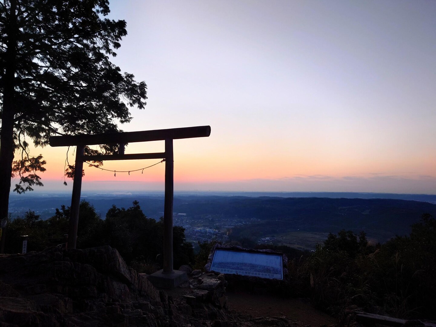 日和田山 / MCボビヲさんの日和田山・物見山の活動日記 | YAMAP / ヤマップ