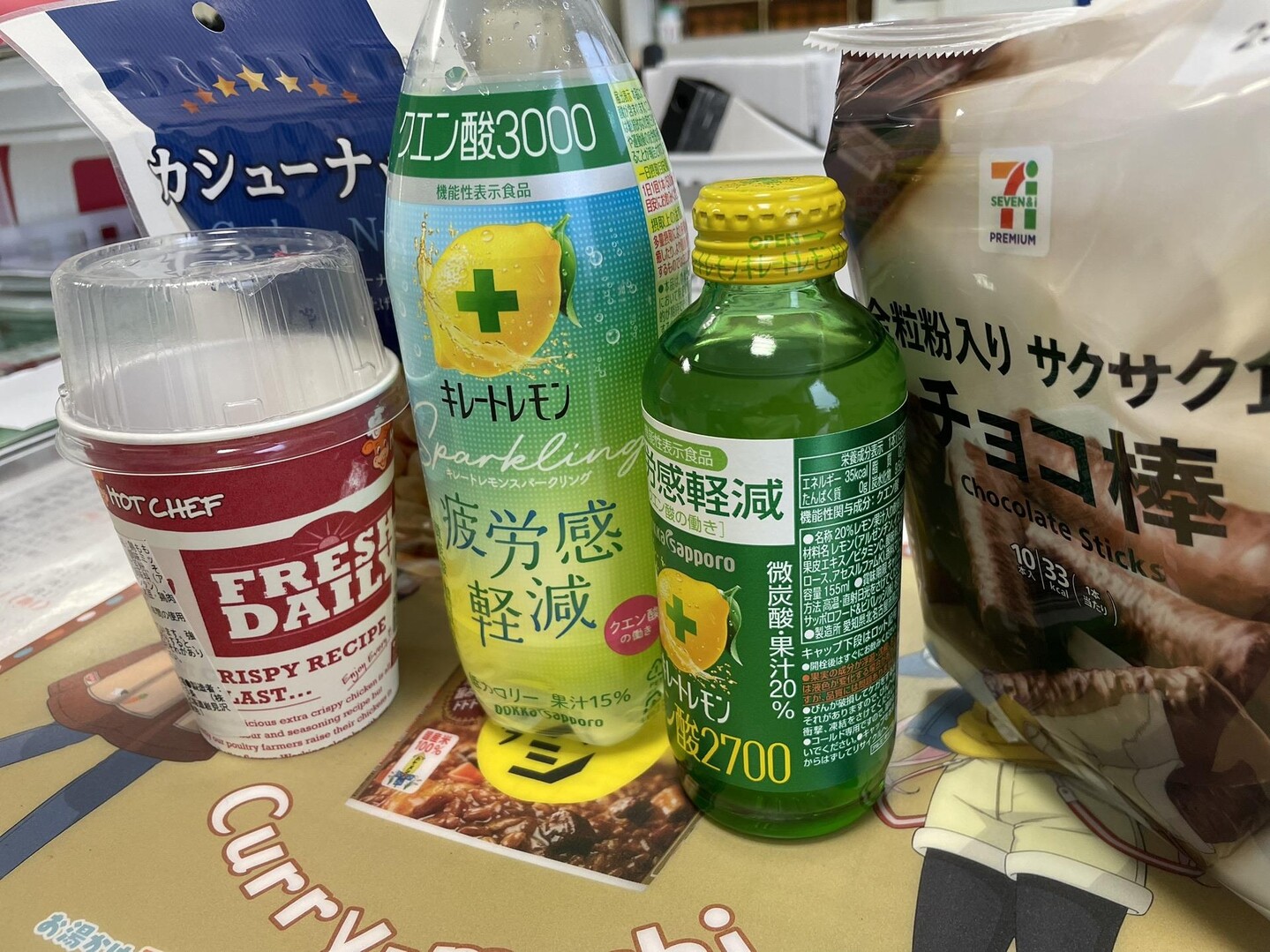 今日もお仕事です〜😅 オヤツ頂きました... / mii500さんのモーメント | YAMAP / ヤマップ