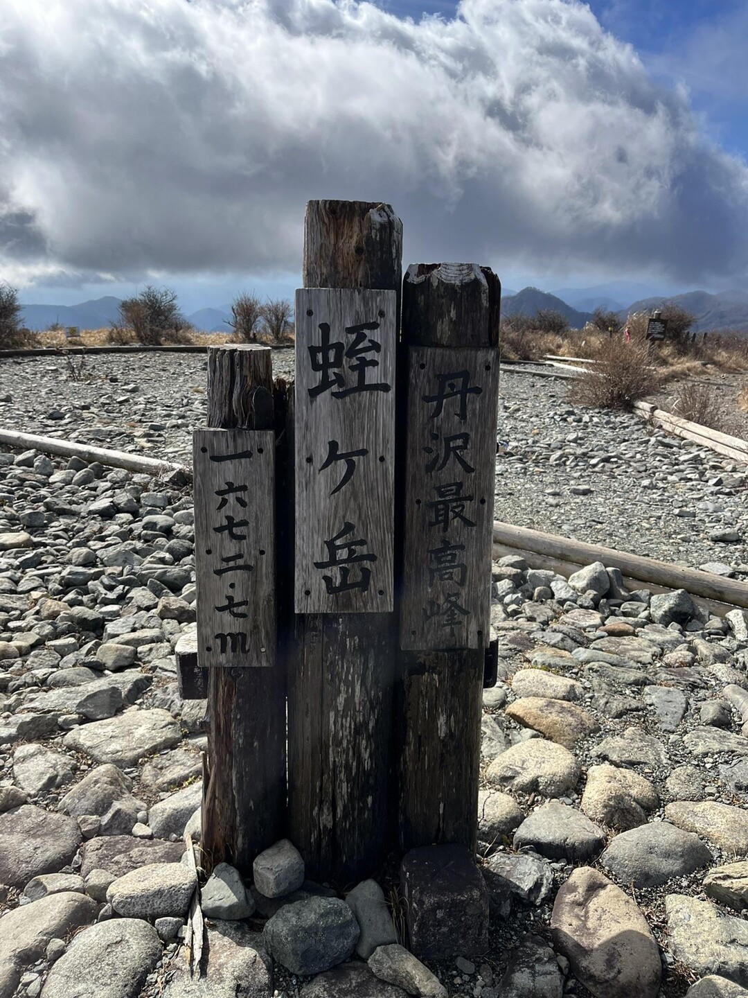 姫次・蛭ヶ岳 / J Osawaさんの丹沢山の活動データ | YAMAP / ヤマップ