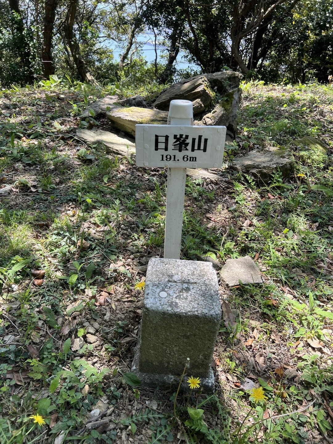 芝山・日峰山 / ariさんの芝山の活動データ | YAMAP / ヤマップ