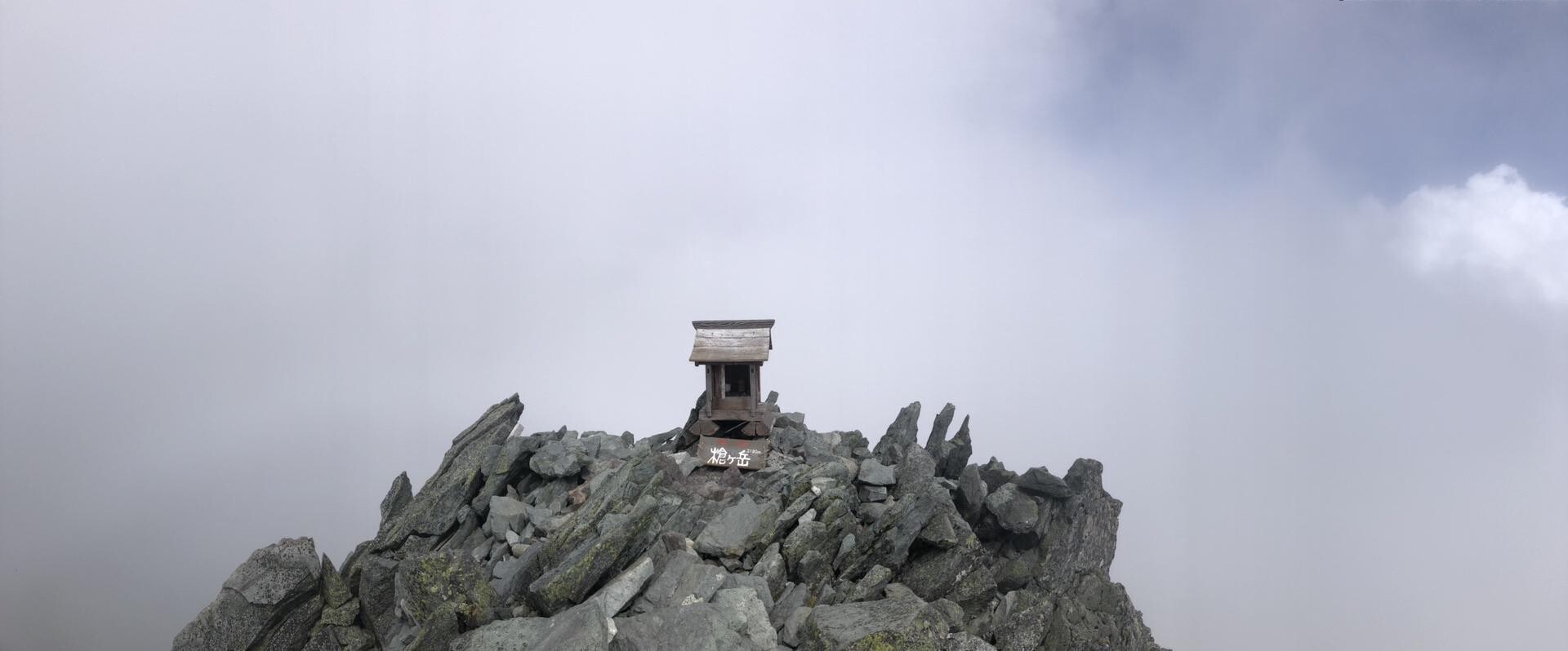 飛騨沢から登る1day槍ヶ岳 / gomaさんの槍ヶ岳・穂高岳・上高地の活動データ | YAMAP / ヤマップ