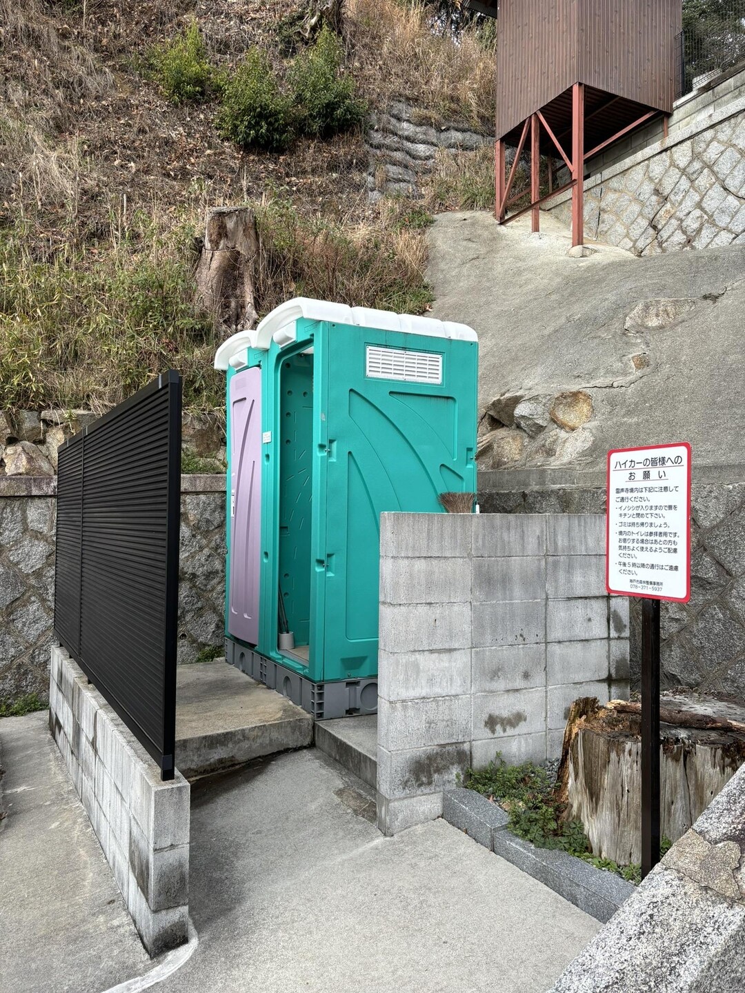 kcocoさんの投稿したフィールドメモ | YAMAP / ヤマップ