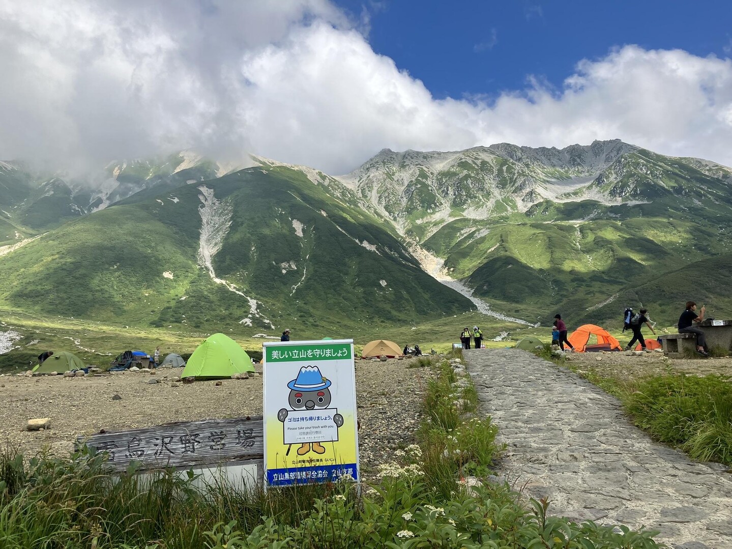 立山へBCの下見 / ERさんの立山・雄山・浄土山の活動データ | YAMAP / ヤマップ