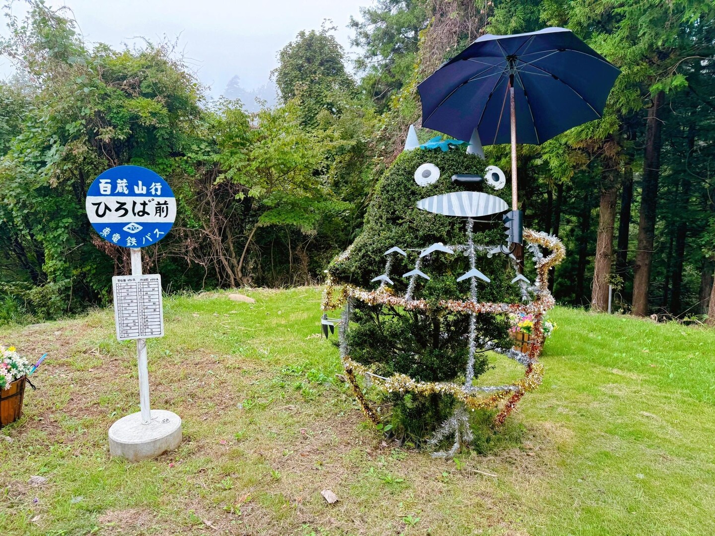 猿橋駅～上野原駅縦走🚶‍♀️ 百蔵山・扇山・権現山・要害山⛰️ / Nmamaさんの三頭山・槇寄山・土俵岳の活動データ | YAMAP / ヤマップ