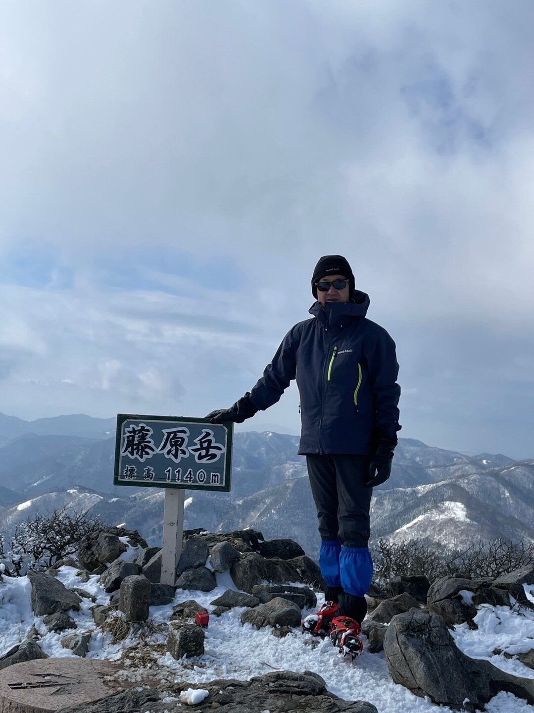 藤原岳 天狗岩 / katomisoさんのモーメント | YAMAP / ヤマップ