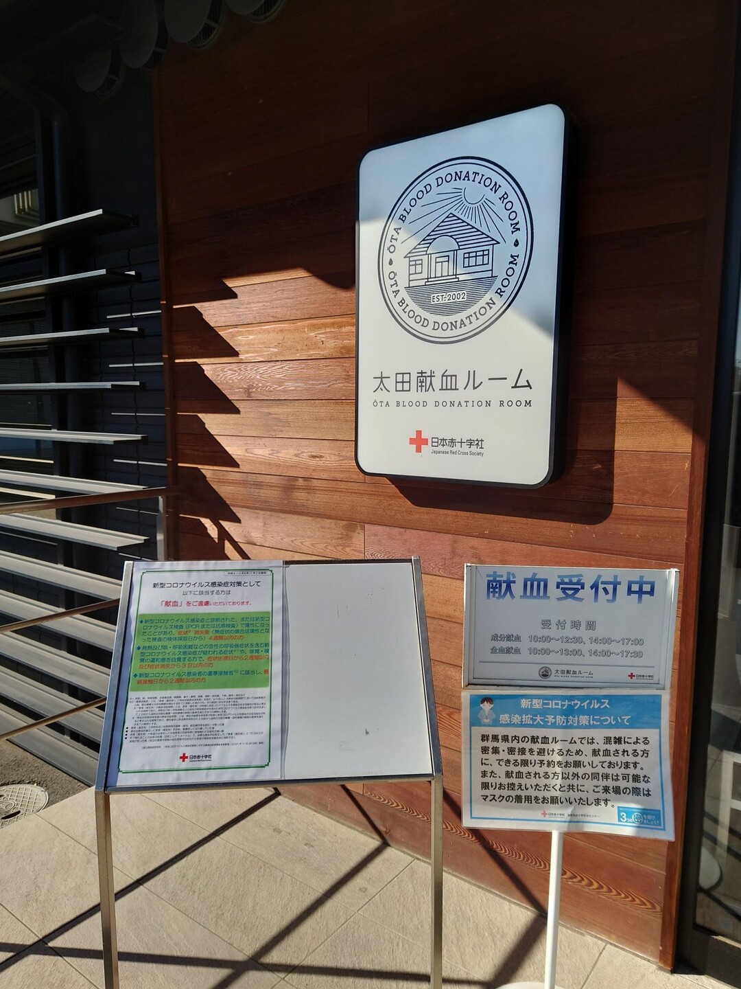 身体ダル重な朝 アヅマ42 / ta2さんの鳴神山・吾妻山の活動データ | YAMAP / ヤマップ