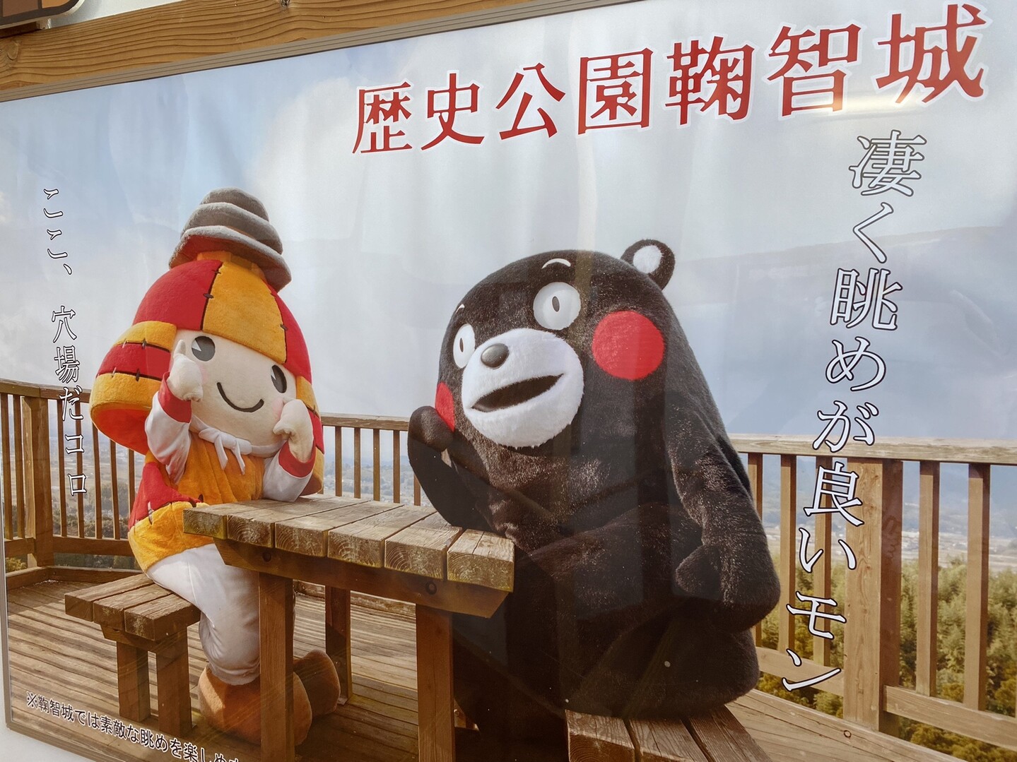 GWで激混みの熊本城を避けて鞠智城へ🏯... / ロディさんのモーメント | YAMAP / ヤマップ