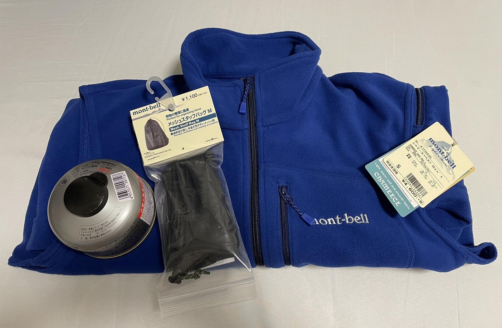 ☆追加ギア⚙ 外出ると思いの外寒かったの... / akiさんのモーメント | YAMAP / ヤマップ