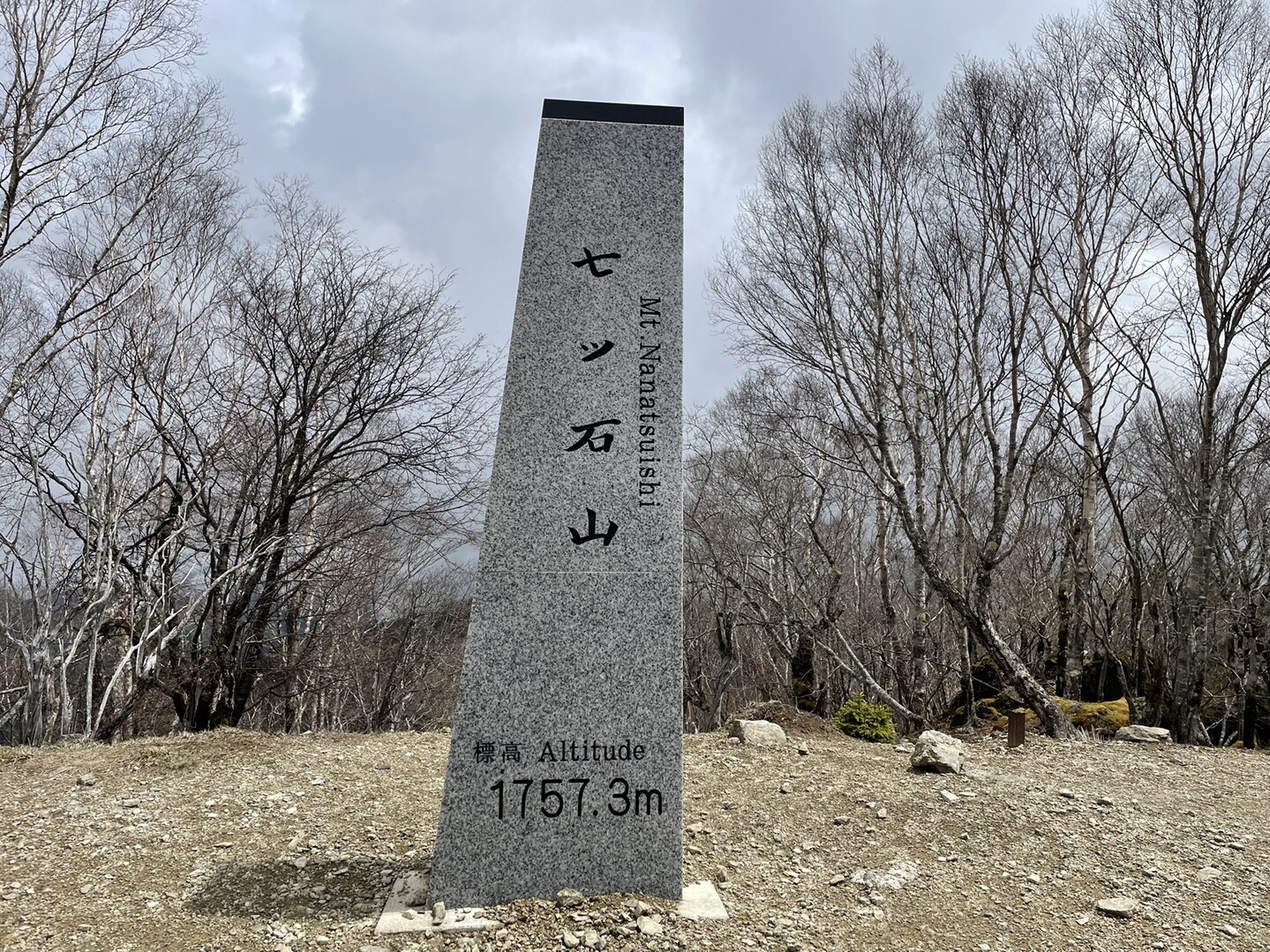 ke_tayu_taさんの投稿したフィールドメモ | YAMAP / ヤマップ