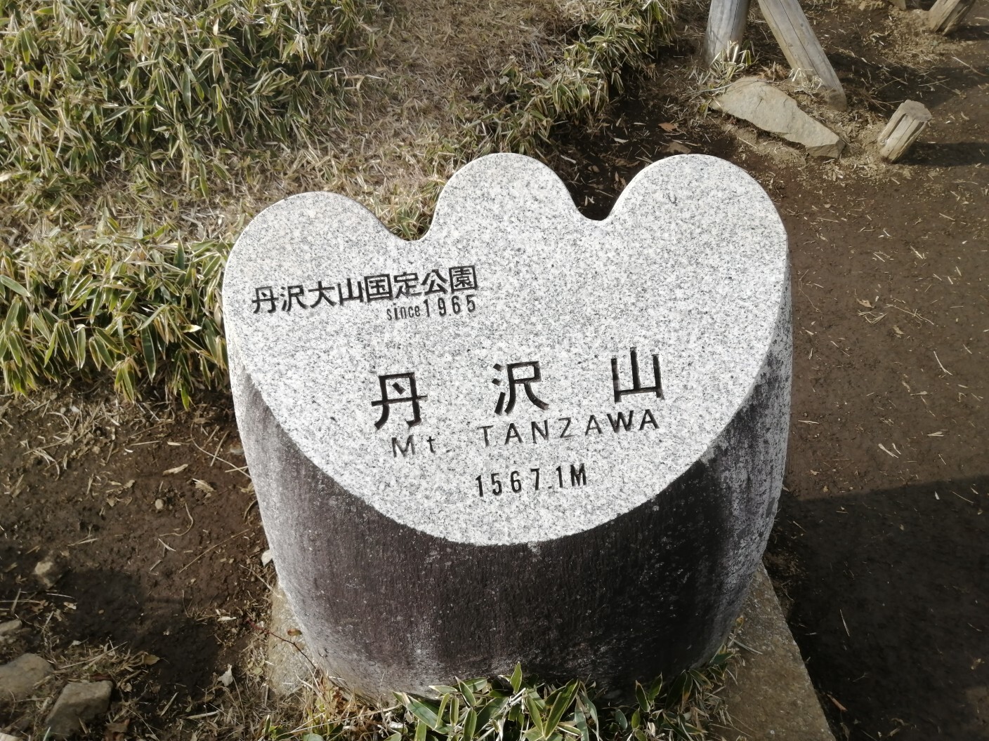 塔ノ岳・丹沢山・檜洞丸 / aya-koさんの塔ノ岳・丹沢山・蛭ヶ岳の活動データ | YAMAP / ヤマップ