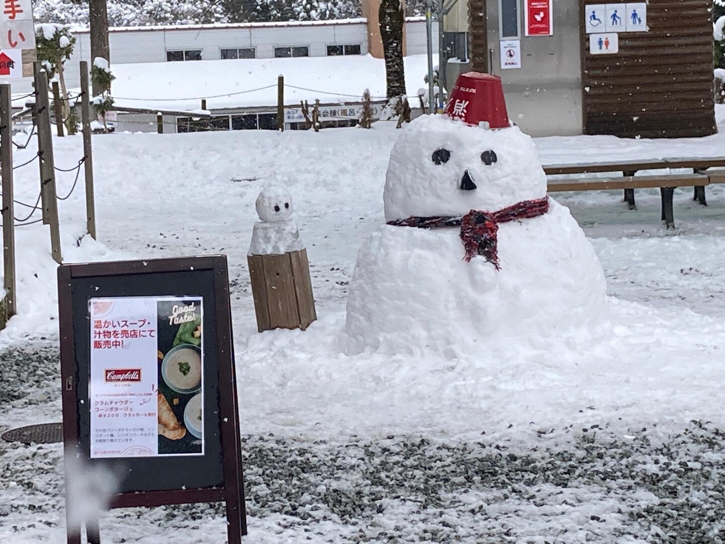 雪 ️霧氷 ソリ 三峰山 / Moe8さんの三峰山・学能堂山・栗ノ木岳の活動データ | YAMAP / ヤマップ