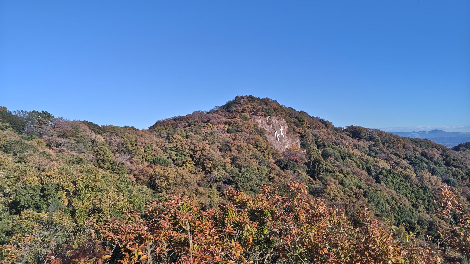 大小山・妙義山 / moenoeさんの大小山（妙義山）・西場富士の活動データ | YAMAP / ヤマップ