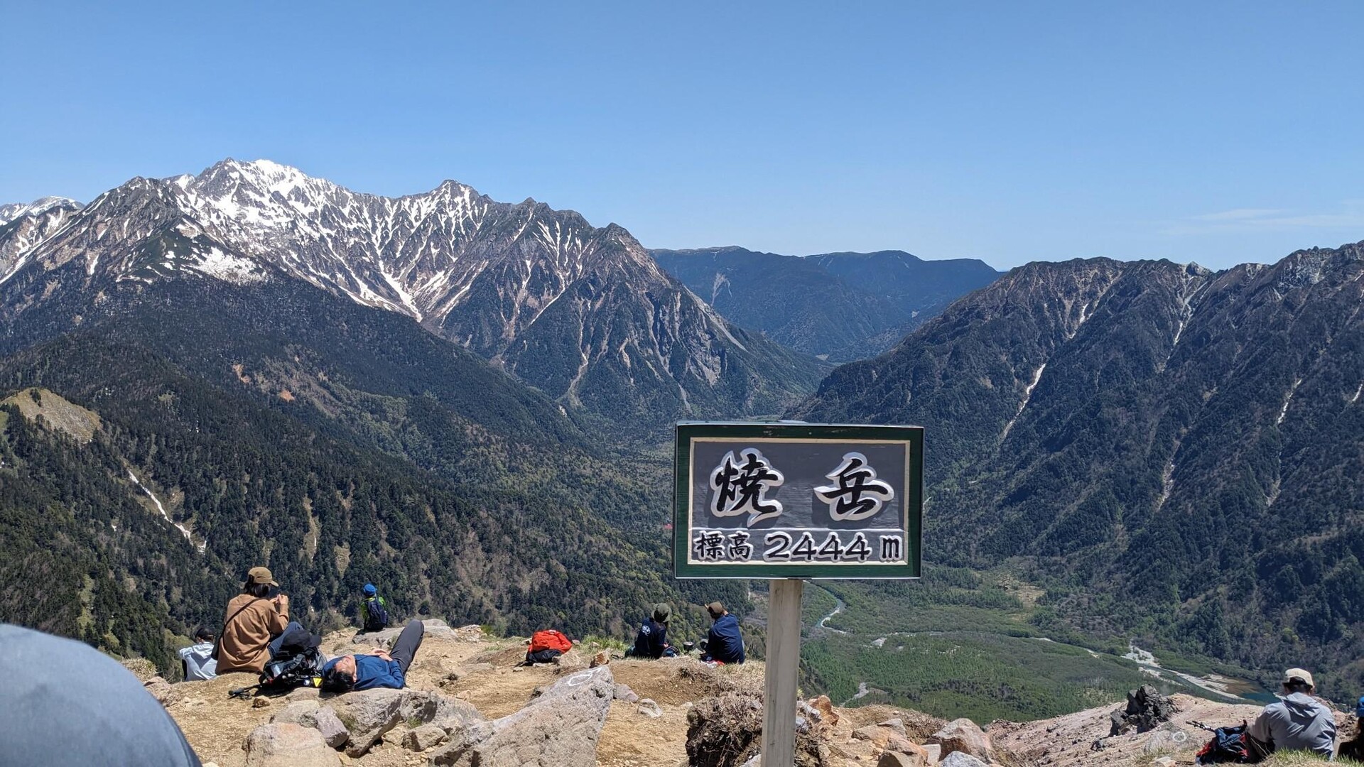 焼岳（北峰） / MELさんの霞沢岳の活動データ | YAMAP / ヤマップ