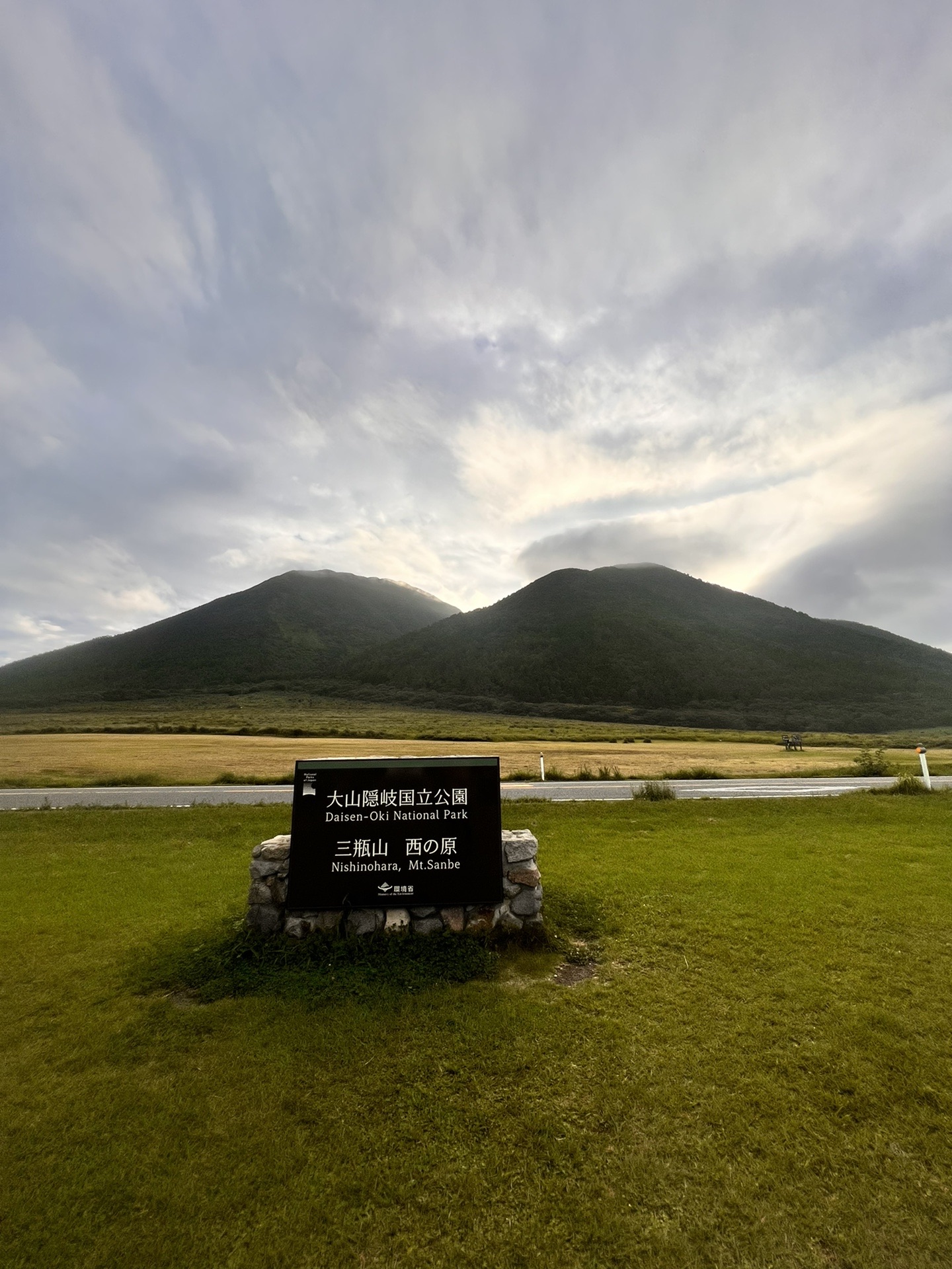 男三瓶山(三瓶山) / chieさんの三瓶山・大平山の活動データ | YAMAP / ヤマップ