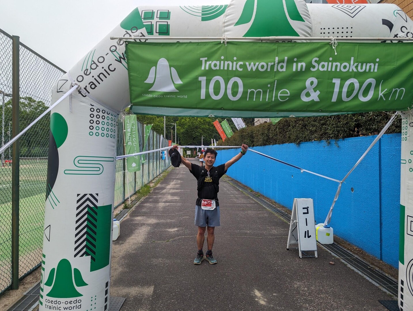 トレニックワールド100km in 彩の国 / みつたかさんの関八州見晴台の活動データ | YAMAP / ヤマップ