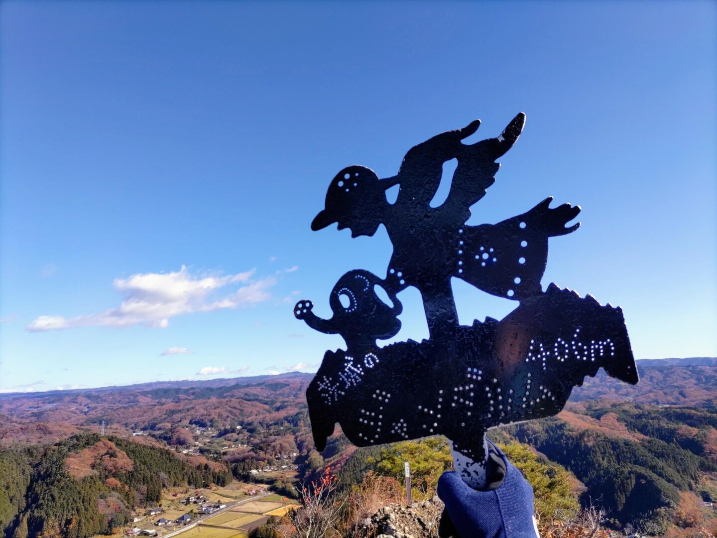 生瀬富士・茨城のジャンダルム・立神山・月居山 / chiroさんの生瀬富士・大子アルプスの活動データ | YAMAP / ヤマップ