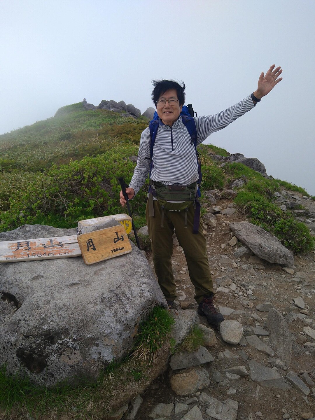 月山 / udachanさんの月山の活動データ | YAMAP / ヤマップ