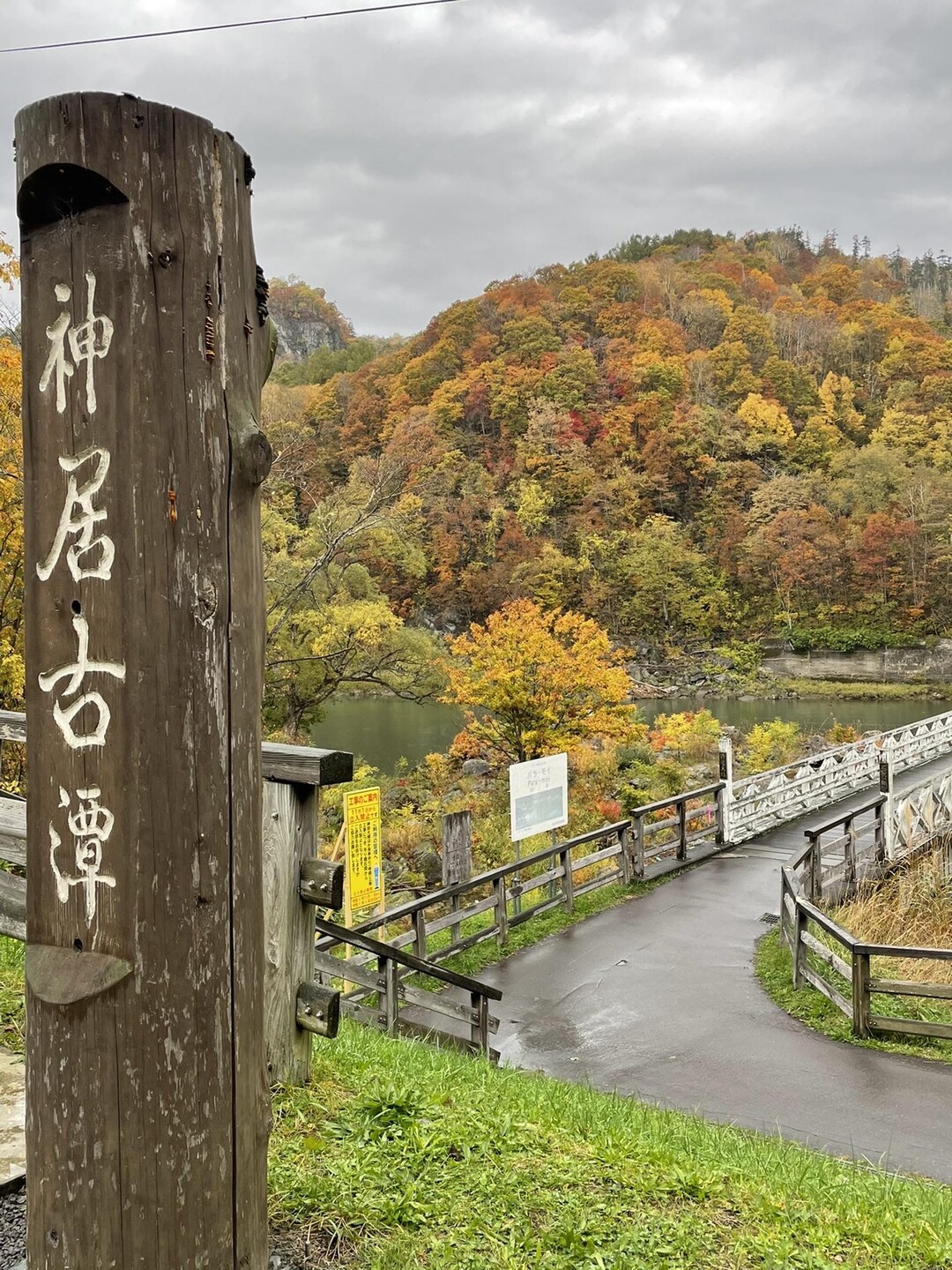 2022.10.17(月) 03:27 / ぶるさんのモーメント | YAMAP / ヤマップ