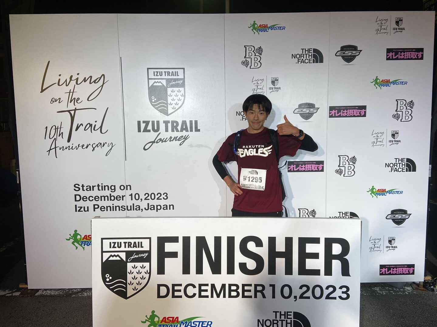 IZU TRAIL Journey 2023 70k 最高でした！！ / suzuさんのIZU TRAIL Journey 2020の活動データ | YAMAP / ヤマップ