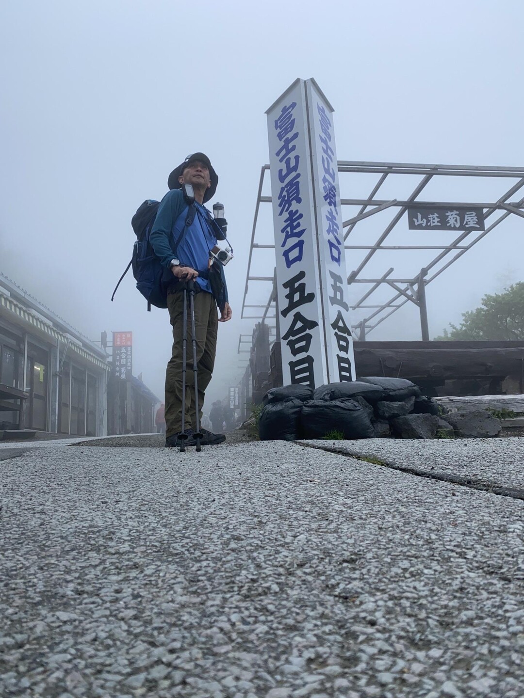 ナイトハイクと雲底2500mの壁 小富士 / 木霊さんの三国山の活動データ | YAMAP / ヤマップ