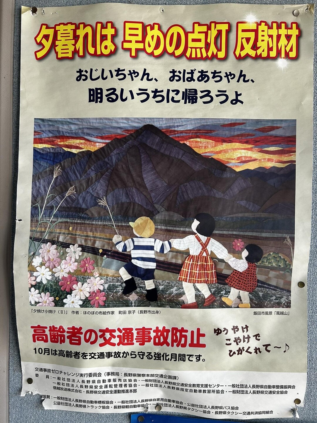 虚空蔵山 / しんじさんの風越山（権現山）・虚空蔵山の活動データ | YAMAP / ヤマップ