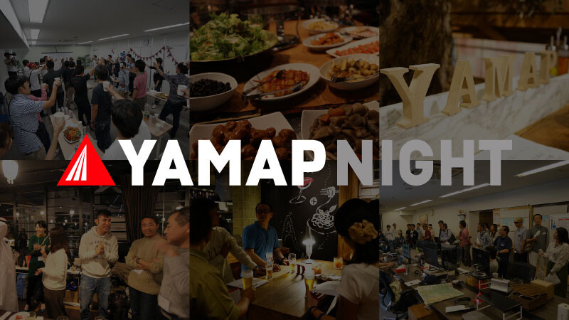 【福岡で開催】YAMAP NIGHT Fukuoka Vol.2 | YAMAP / ヤマップ