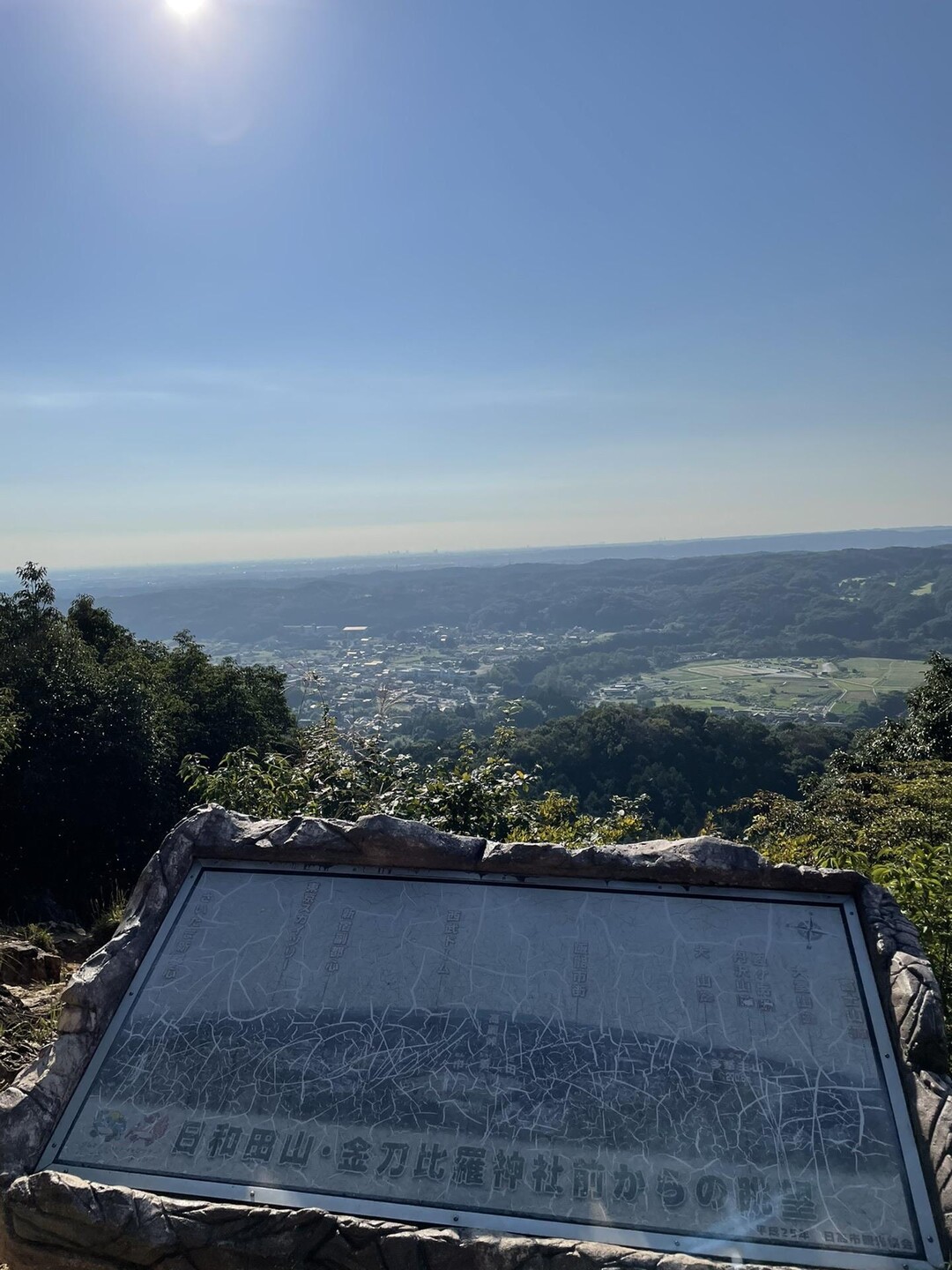 日和田山・高指山・物見山・小瀬名富士・東ムカイ山・南ムカイ山 / ヤマニヨさんの日和田山・物見山の活動データ | YAMAP / ヤマップ