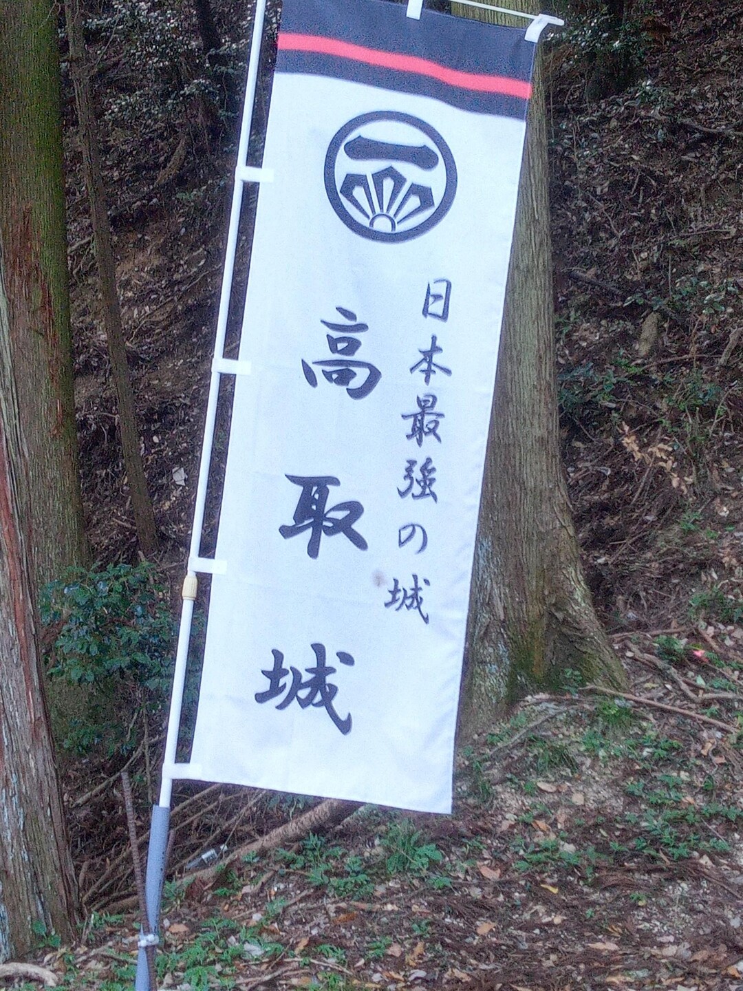 日本最強の城「高取城」高取山 / OKさんの高取山の活動日記 | YAMAP / ヤマップ