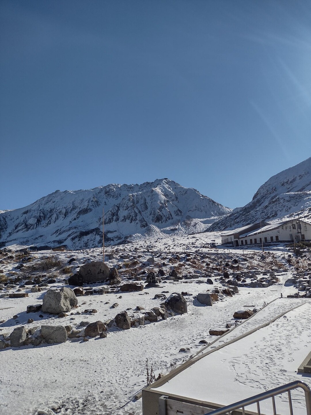 立山（雄山） / taizo-sさんの立山・雄山・浄土山の活動データ | YAMAP / ヤマップ