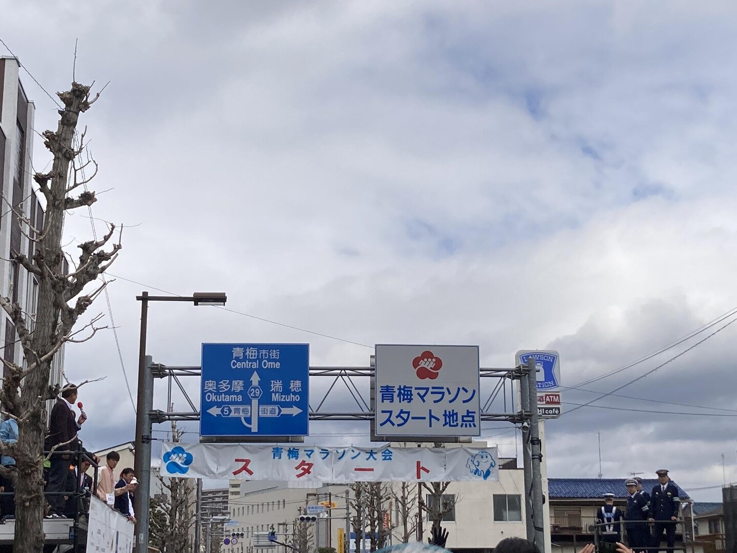 青梅マラソン30kmの部を走ってきました... / すずきさんのモーメント | YAMAP / ヤマップ