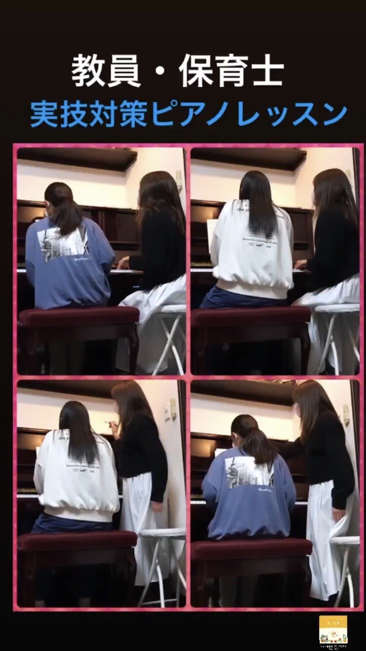 🎹ピアノレッスン🎹 / 💕love💕さんのモーメント | YAMAP / ヤマップ
