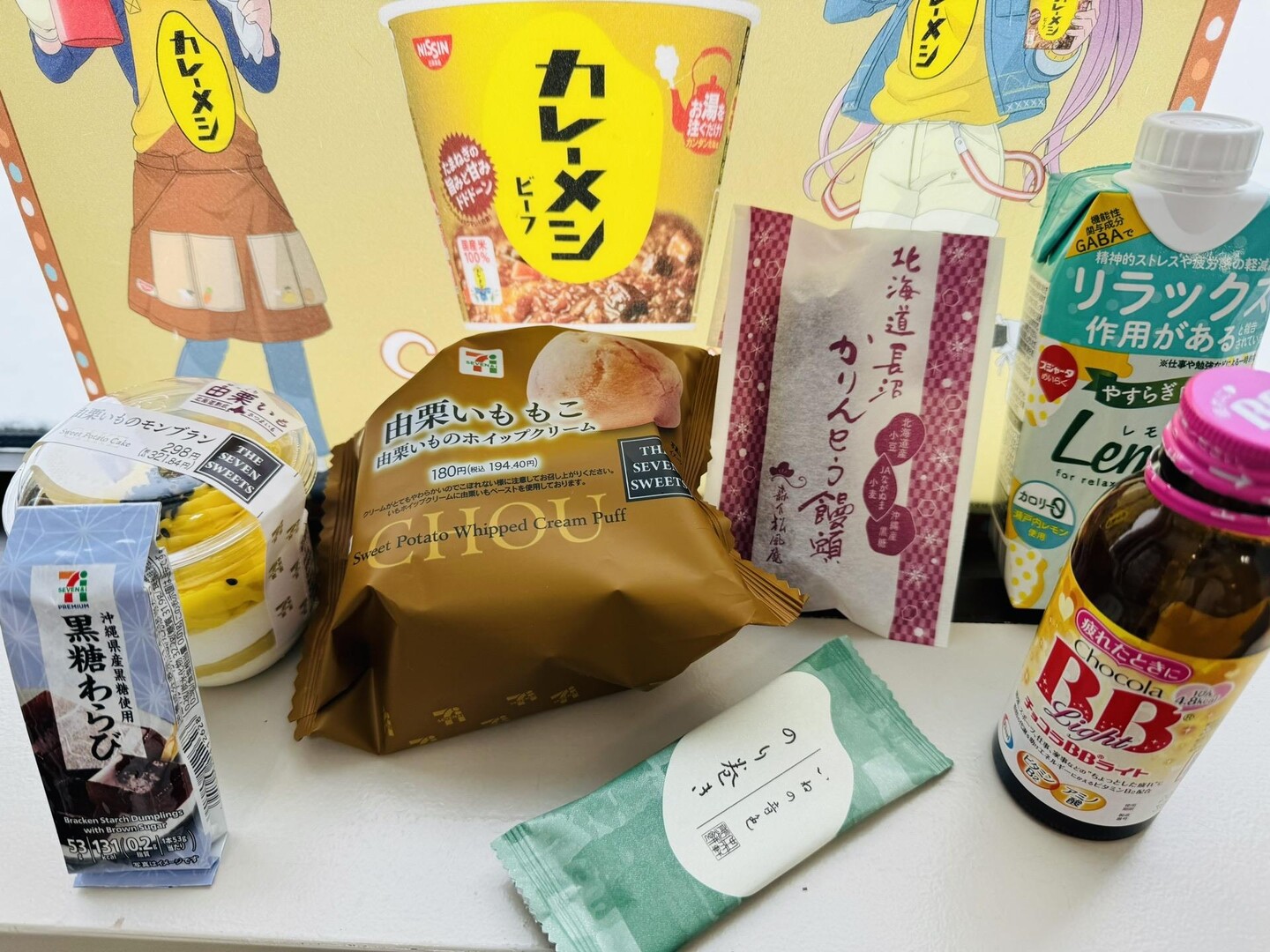 昨日から、真冬に逆戻りじゃーーん！ せっ... / mii500さんのモーメント | YAMAP / ヤマップ