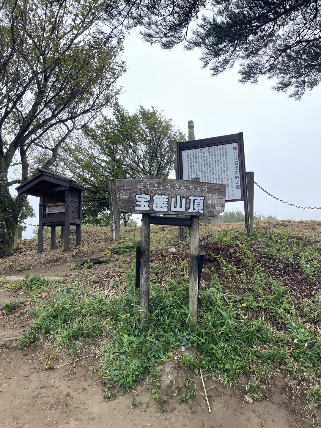 宝篋山 / Sarahさんの宝篋山・富岡山の活動データ | YAMAP / ヤマップ