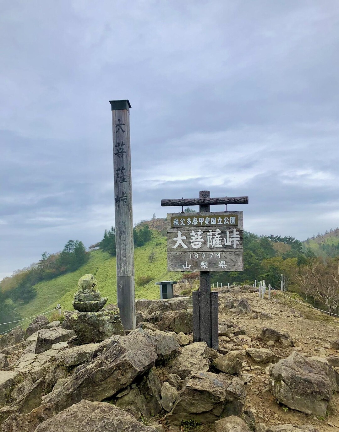 熊沢山・大菩薩嶺・妙見ノ頭・天狗棚山 / IMOさんの大菩薩嶺・鶏冠山・大マテイ山の活動データ | YAMAP / ヤマップ