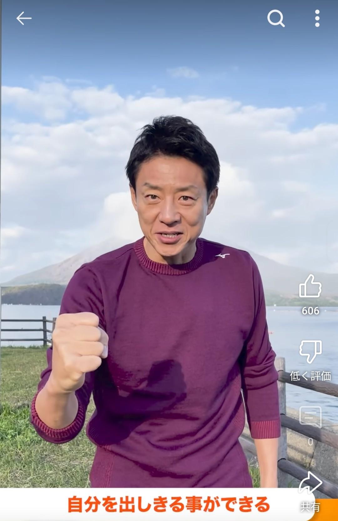 新年来ると毎年見ちゃう。 https:... / たかさんのモーメント | YAMAP / ヤマップ