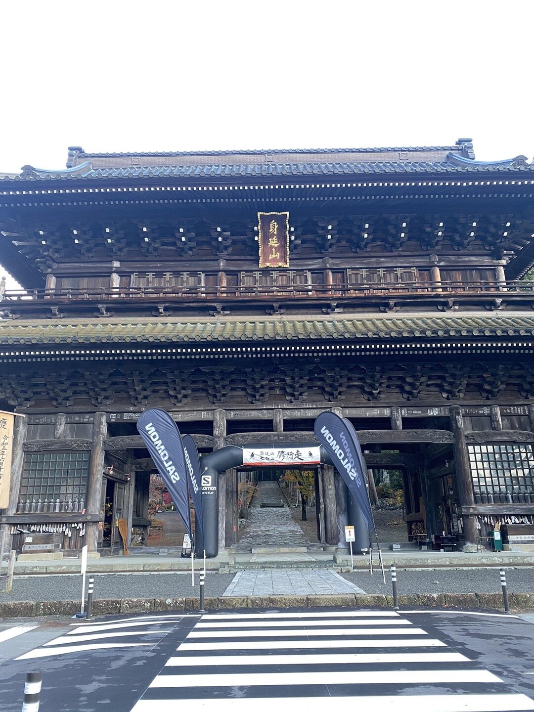 第8回 修行走 / ツジPONさんの七面山・身延山の活動データ | YAMAP / ヤマップ