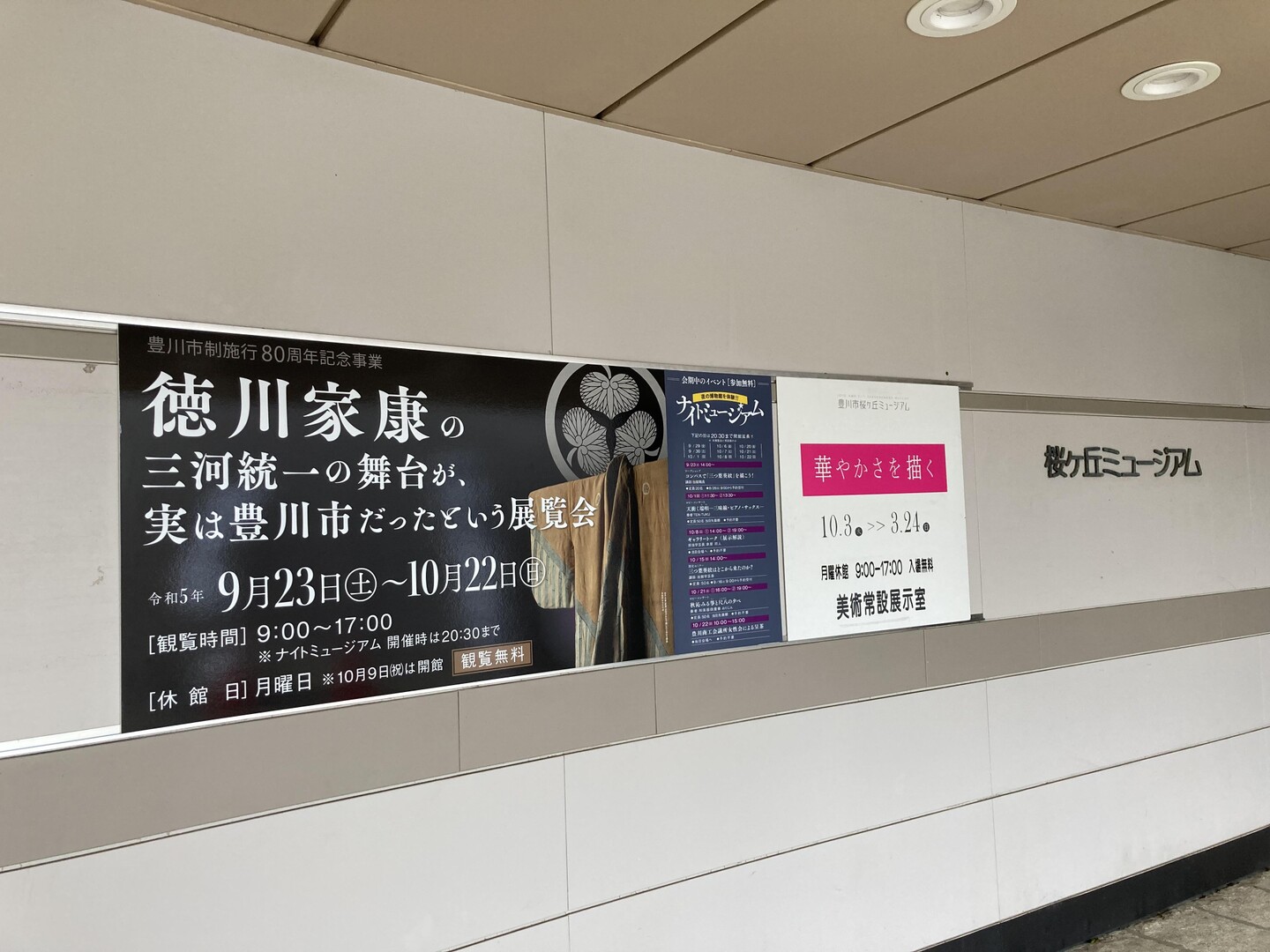 謎多き牧野家と草鹿砥家（砥鹿神社神主家）... / siriaさんのモーメント | YAMAP / ヤマップ