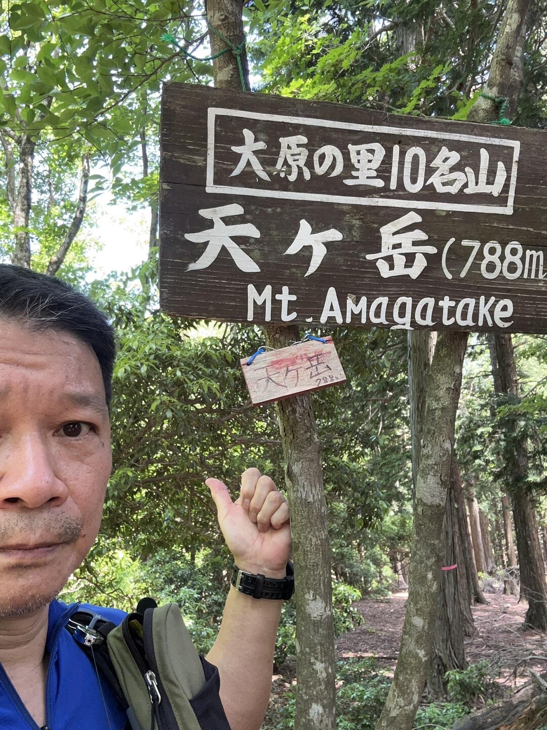 天ヶ岳 / Andytakaさんの金毘羅山・翠黛山・焼杉山の活動データ | YAMAP / ヤマップ