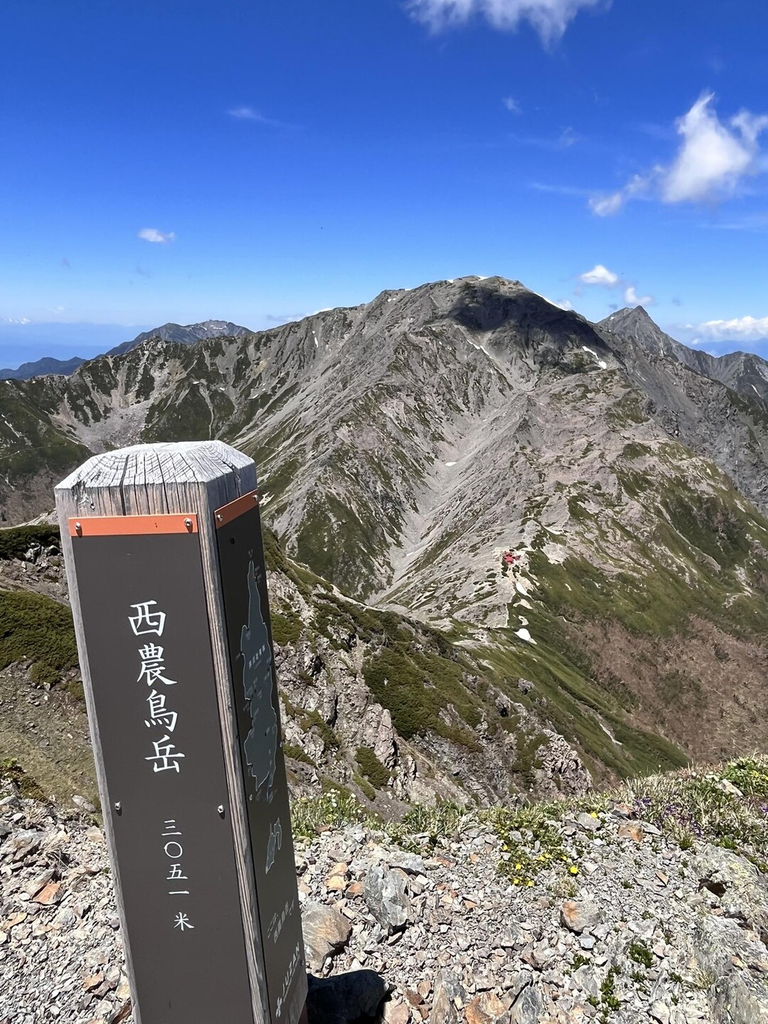 農鳥岳-農鳥西岳 / Shuさんの北岳・間ノ岳・農鳥岳の活動データ | YAMAP / ヤマップ