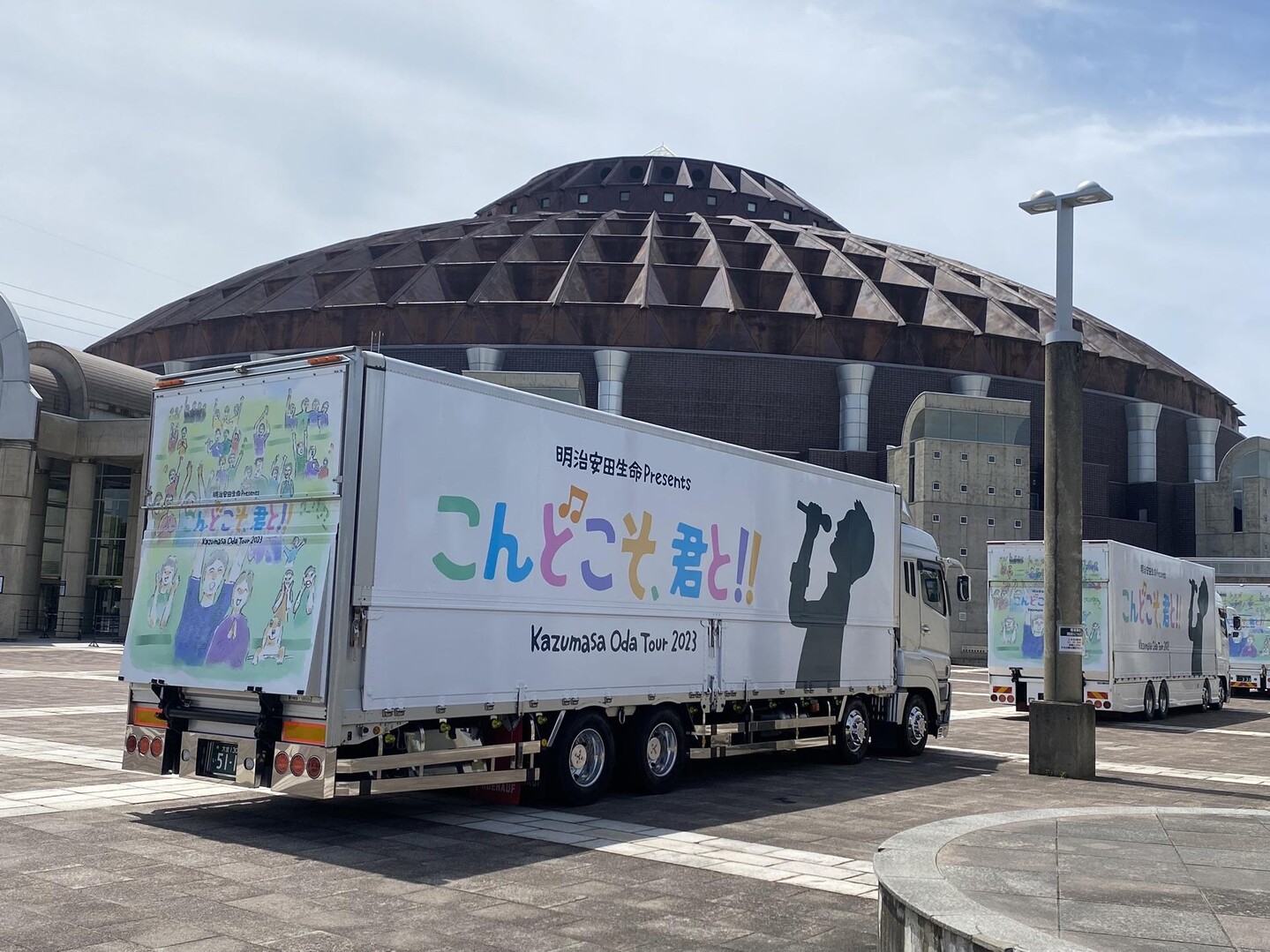 西山公園（長泉寺山）と小田和正コンサート / TARUMIさんの長泉寺山の活動データ | YAMAP / ヤマップ
