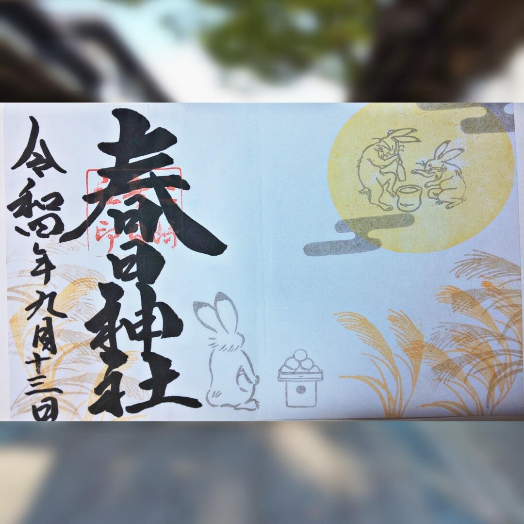 今日も暑そうなので大人しく桑名市の 桑名... / Sunちゃん0315さんのモーメント | YAMAP / ヤマップ