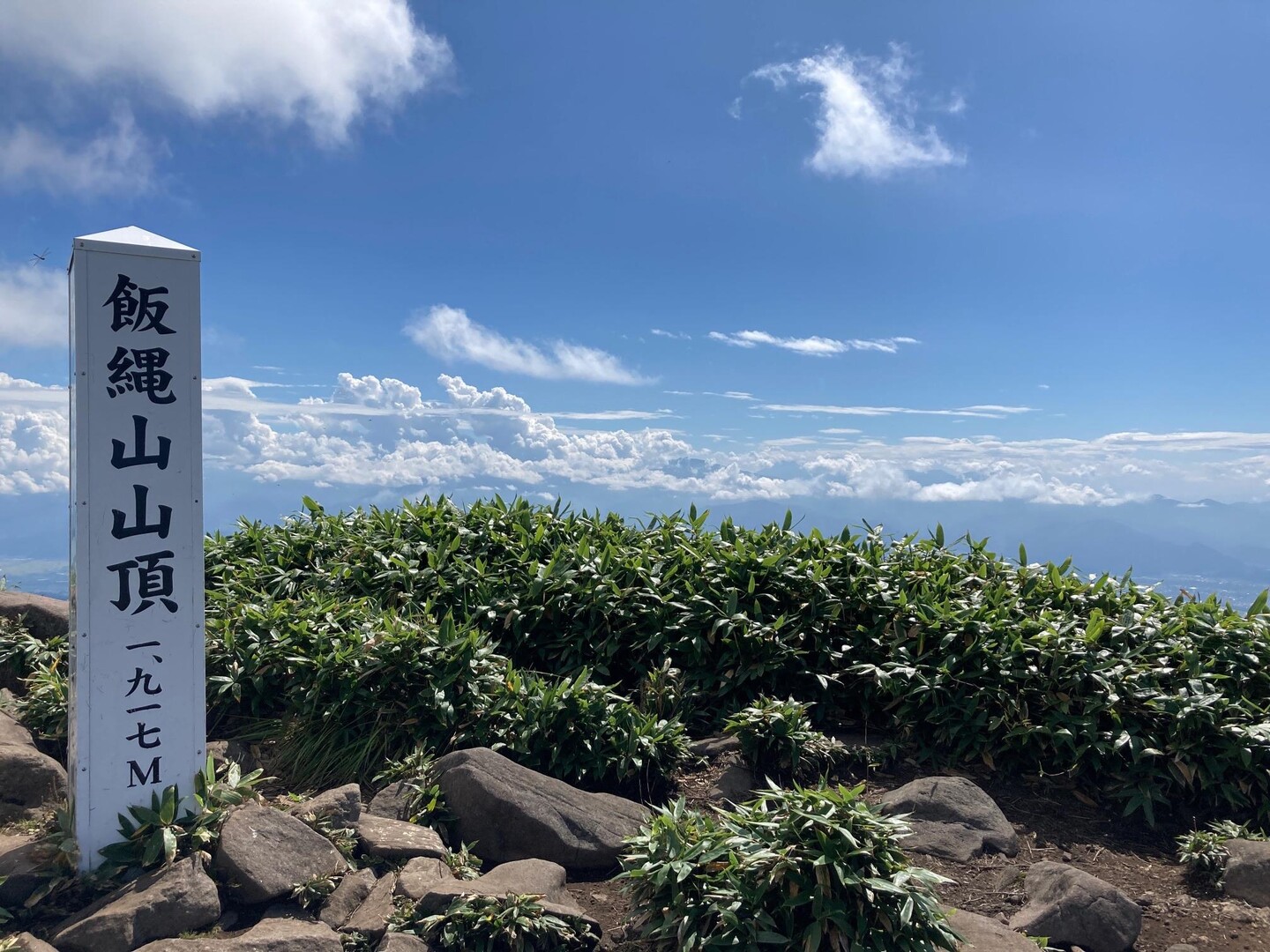 飯縄山（飯綱山） / ayさんの飯縄山の活動データ | YAMAP / ヤマップ