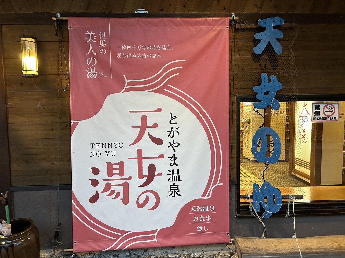 氷ノ山ぶん回す予定が / KOH-Z(オッサン釣り倶楽部)さんの氷ノ山（須賀ノ山）・鉢伏山・瀞川山の活動データ | YAMAP / ヤマップ