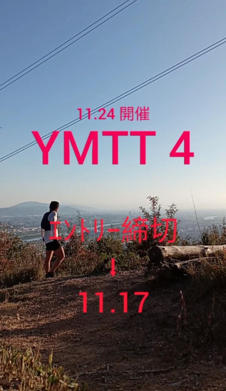 拝啓 Kikuちゃんユミ様 / 大P (大P CHANNEL)さんのポンポン山・釈迦岳・小塩山・若山の活動データ | YAMAP / ヤマップ