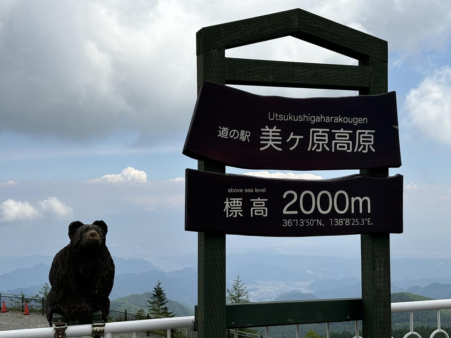 牛伏山・美ヶ原（王ヶ頭）・王ヶ鼻 / nao🌺さんの美ヶ原の活動データ | YAMAP / ヤマップ